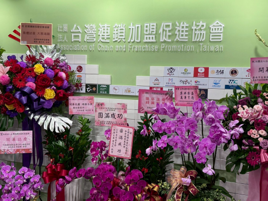 全台首創！1111「AI創業小精靈」 多國語言即問即答助頭家圓夢 │產經新聞網