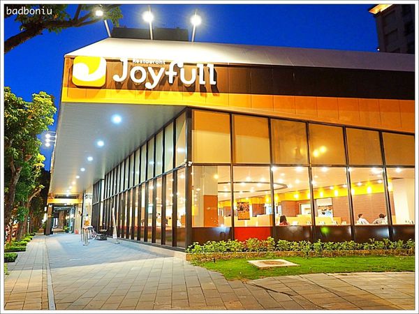 【食】【台北】Joyfull 台北大直店．來自九州大分的連鎖家庭餐廳，不用飛日本也能吃到多樣化的日式餐點！-台灣美食專區