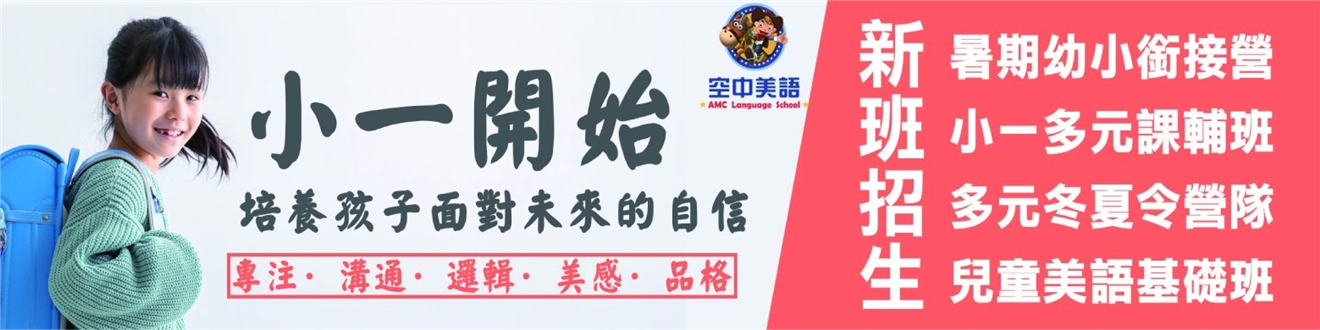 臺中市私立精學門文理短期補習班 徵才中 1111人力銀行
