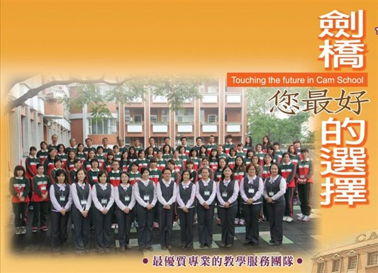 私立青溪文理語文短期補習班 徵才中 1111人力銀行