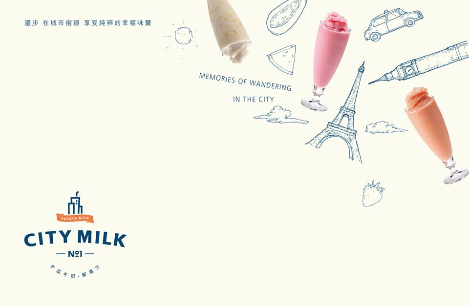 CITY Milk 城市首選 | 公司資訊 - 1111人力銀行