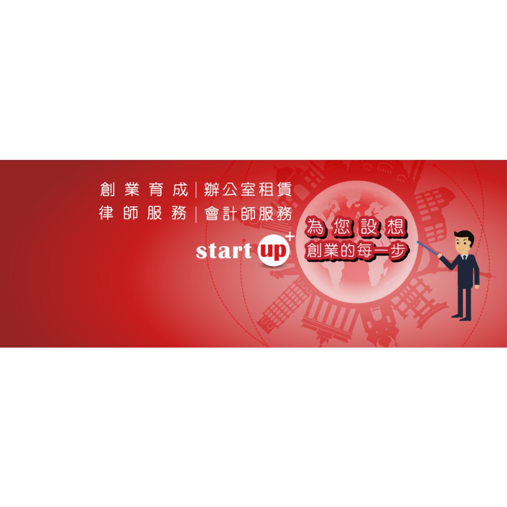 樂活在台北股份有限公司 | 公司資訊 - 1111人力銀行